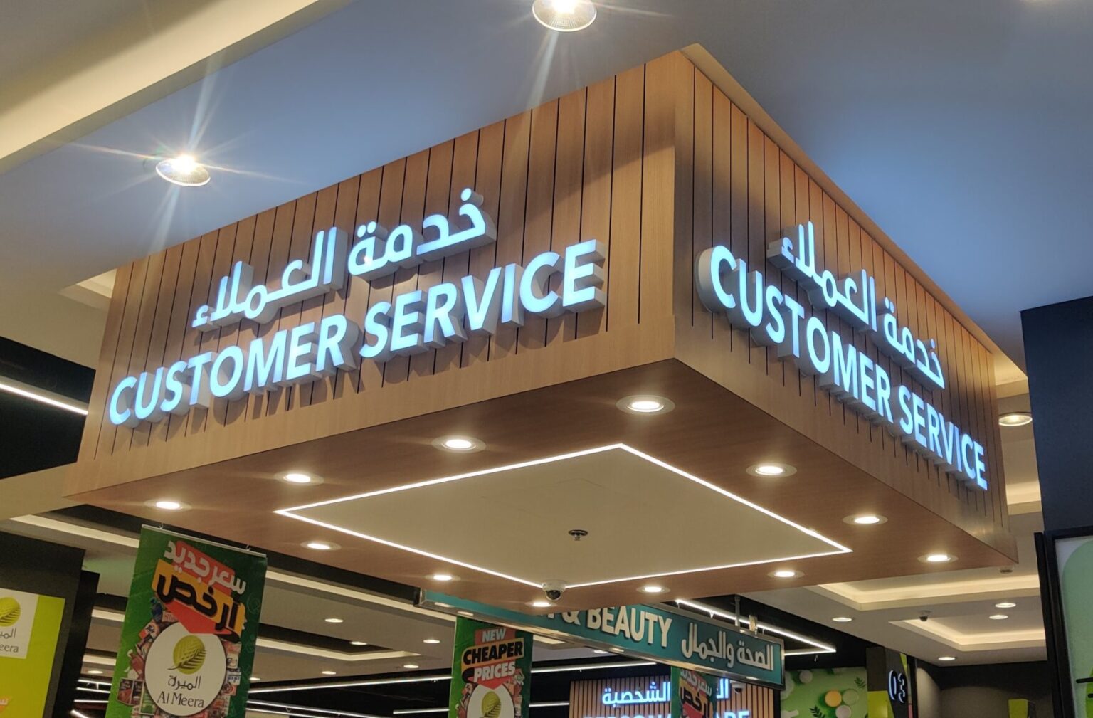 Portfolio | KPR | Showcasing Signage, Interior Fit-Out, MEP