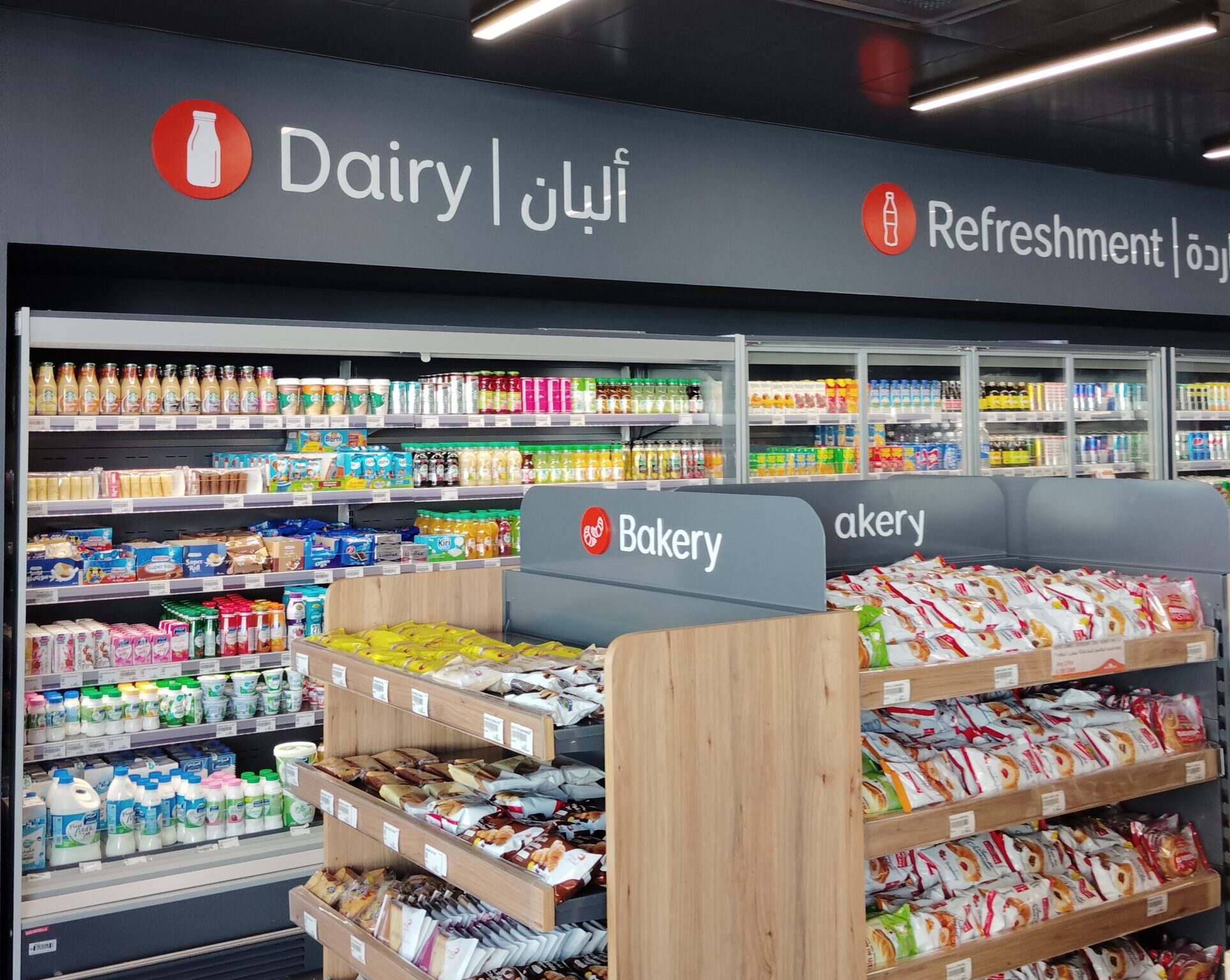 Portfolio | KPR | Showcasing Signage, Interior Fit-Out, MEP