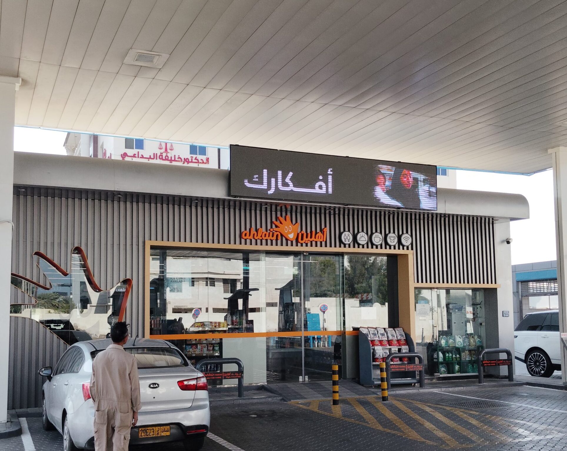 Portfolio | KPR | Showcasing Signage, Interior Fit-Out, MEP